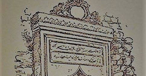 Tarih İçin Kaynak - Source for History: Cellat Çeşmesi