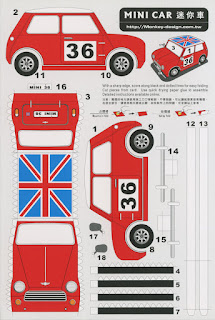 SP. Papel Modelismo: PaperCraft - Austin Mini