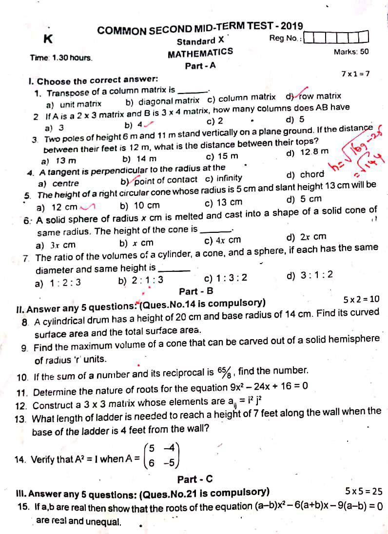 10th STD Maths 2nd Midterm Question Paper 2019 10th-std-maths-2nd-midterm-question-paper-2019