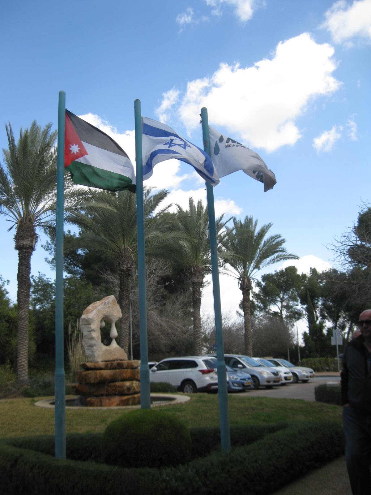 Jerusalem Hills daily photo: The drip irrigation revolution, born in Israel