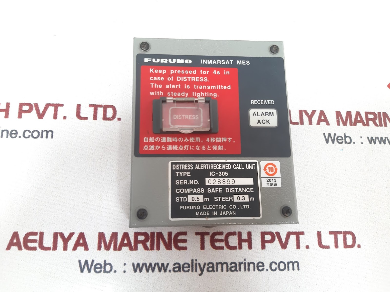 FURUNO IC-305 DISTRESS ALERT/RECEIVED CALL UNIT - Aeliya Marine