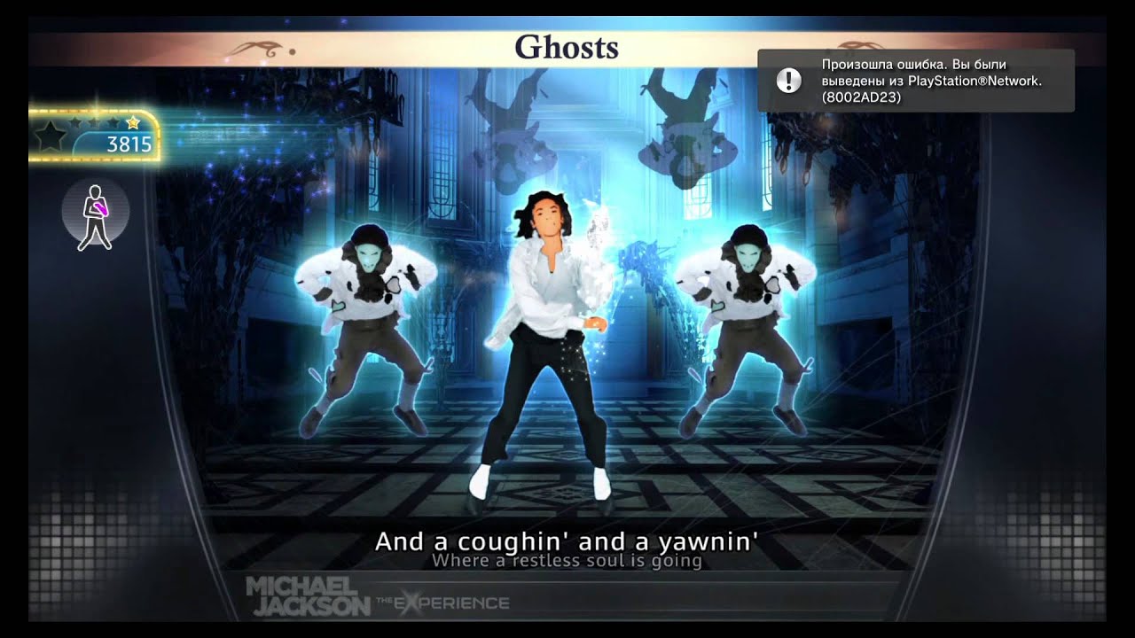 The Digital Teacher: Michael Jackson : a video game to dance in school ...