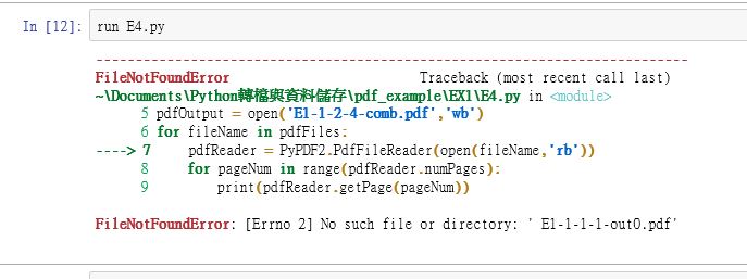陳旭光教學部落格: Python轉檔與資料儲存