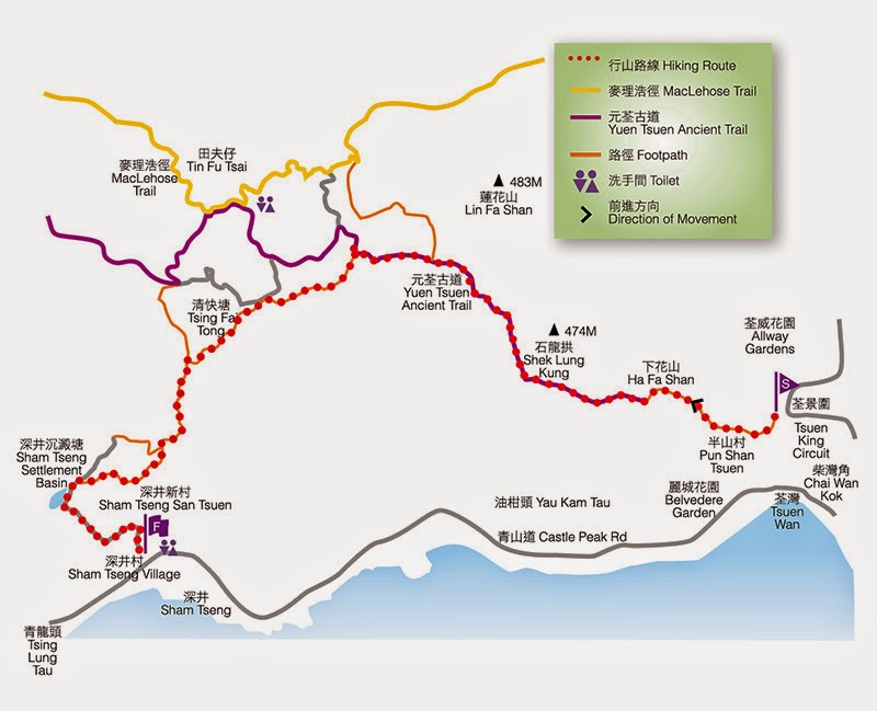 Maclehose Trail Section 9:Hike from Route Twisk to Tin Fu Tsai