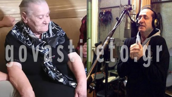 ΠΕΘΑΝΕ Η ΛΑΤΡΕΜΕΝΗ ΜΑΝΑ ΤΟΥ ΛΕΥΤΕΡΗ ΠΑΝΤΑΖΗ... - Εφημερίδα "Στόχος ...