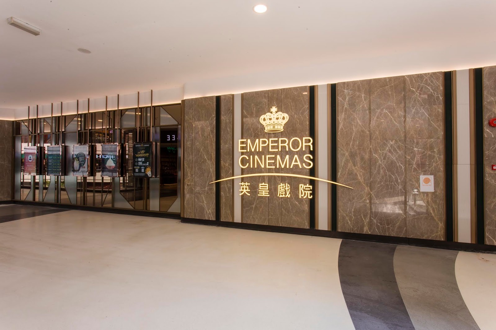 EMPEROR CINEMAS REDEFINES CINEMATIC EXPERIENCE WITH THE LAUNCH OF ITS ...