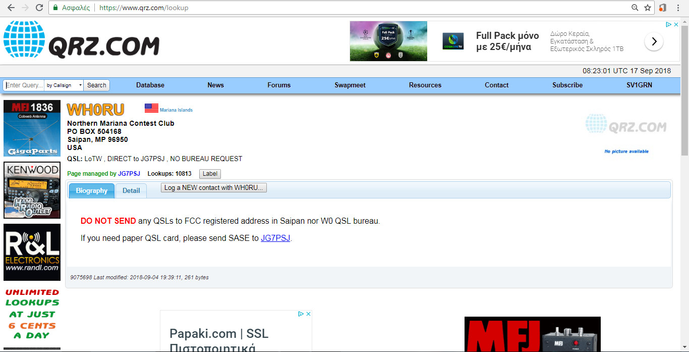 SV1GRN: Ανατολικό Κιριμπάτι