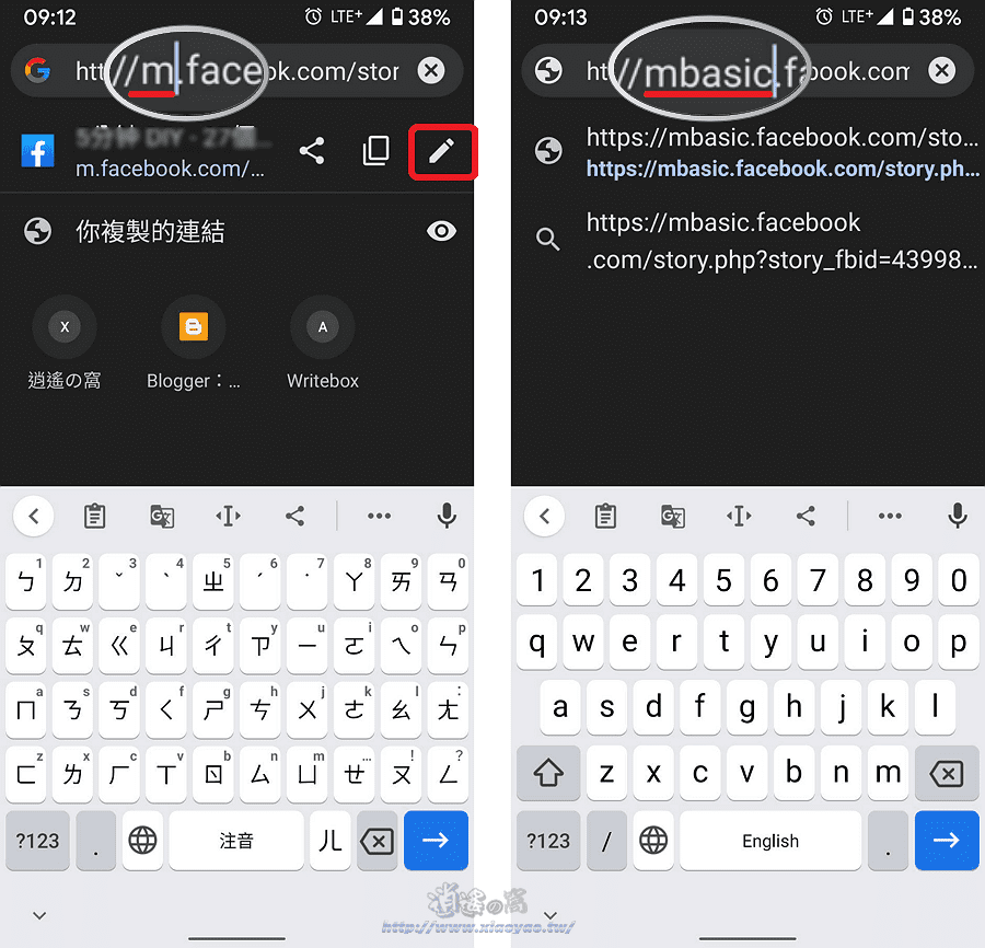 (免工具)將臉書網址改為 mbasic 就能下載 Facebook 影片