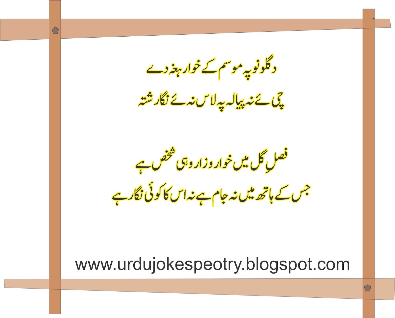 Pashto sad poetry shayari Sherona