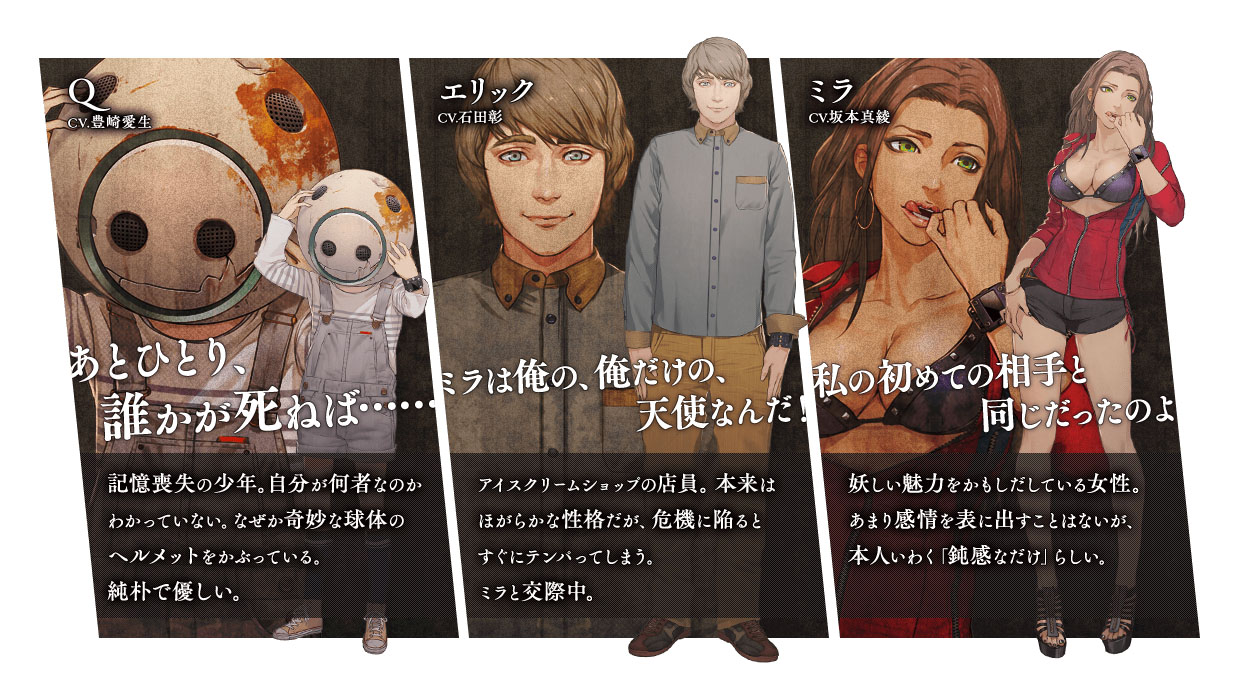 Zero Escape: Zero Time Dilemma (Multi): Escapando com o time Q - GameBlast