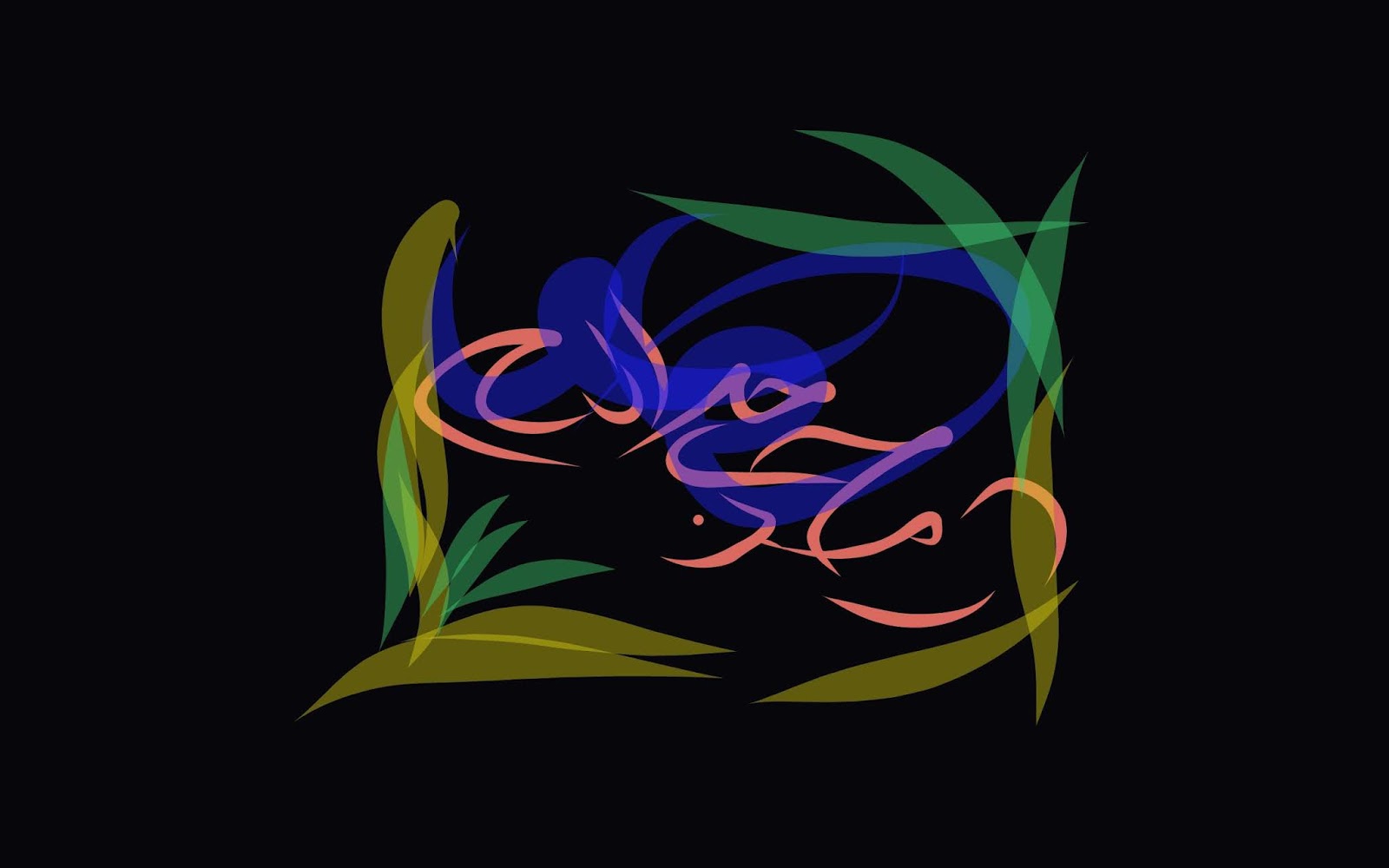 Kateb Shahie : Arabic calligraphy