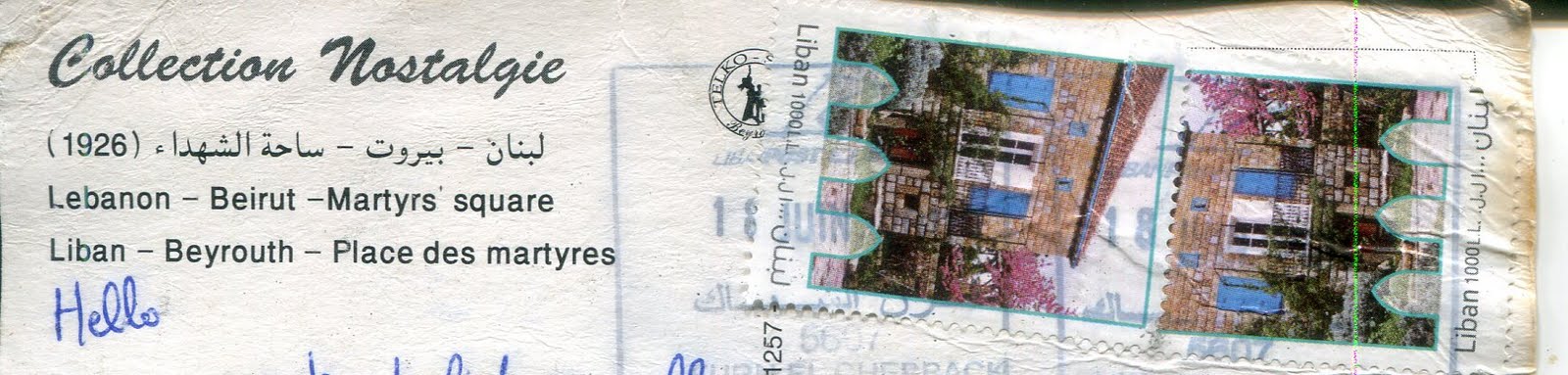 collect ROC: Lebanon Postcard: Martyrs Square, Beirut 1926