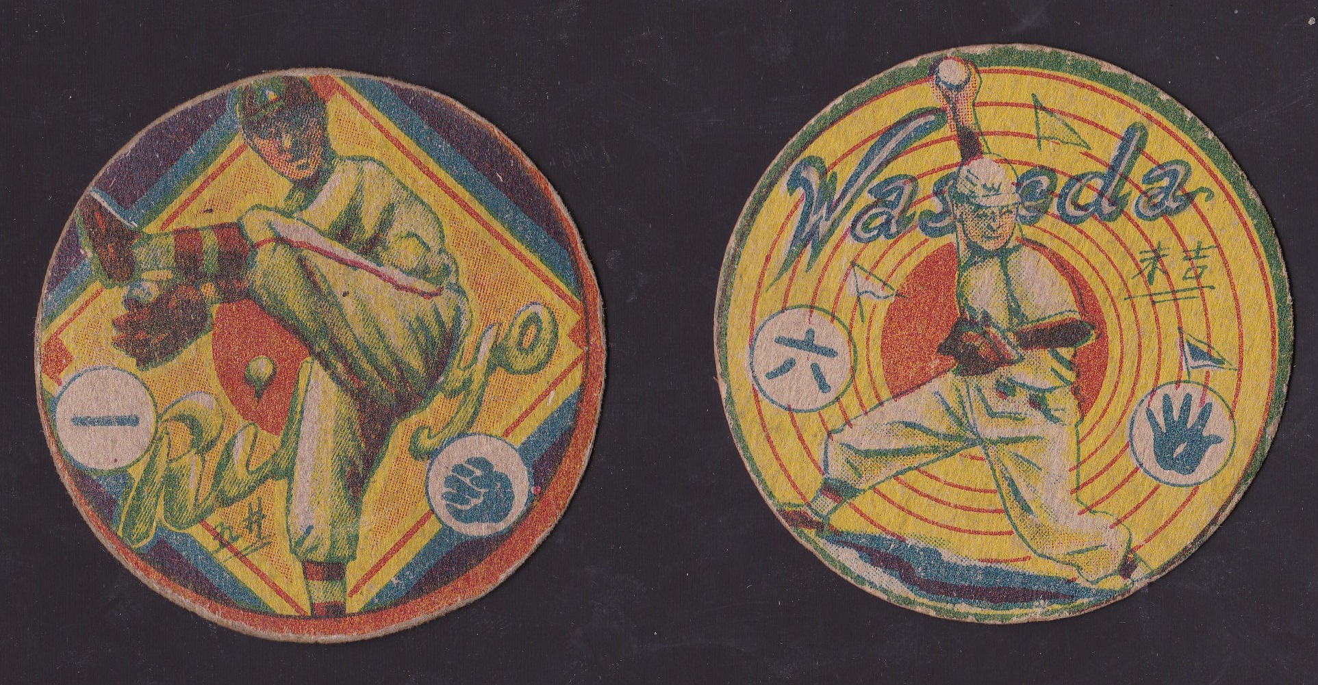 Getting Back into Baseball Cards....in Japan: New Menko Discoveries