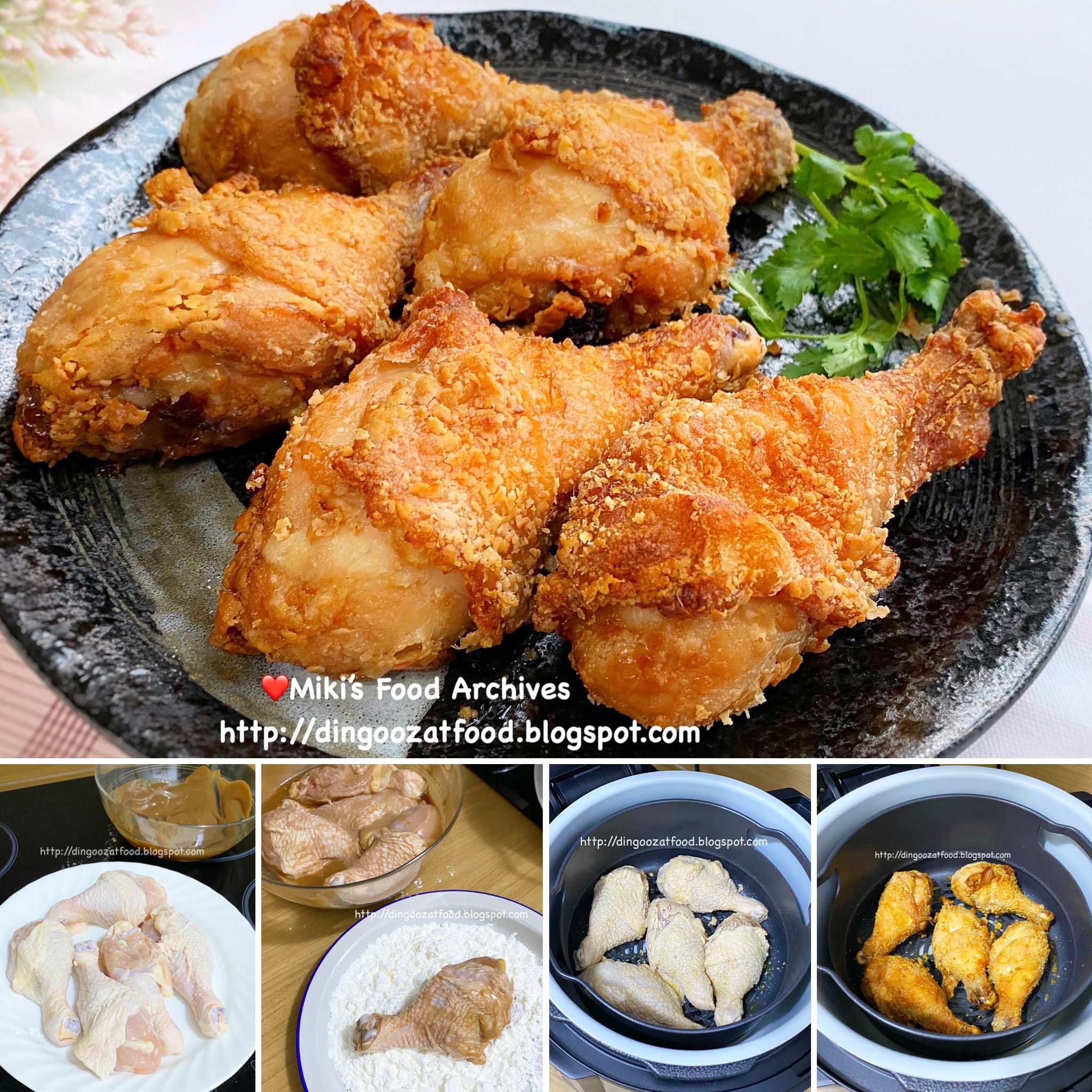 Miki's Food Archives : Air Fried Crispy Prawn Paste Chicken 虾酱炸鸡 (气炸)