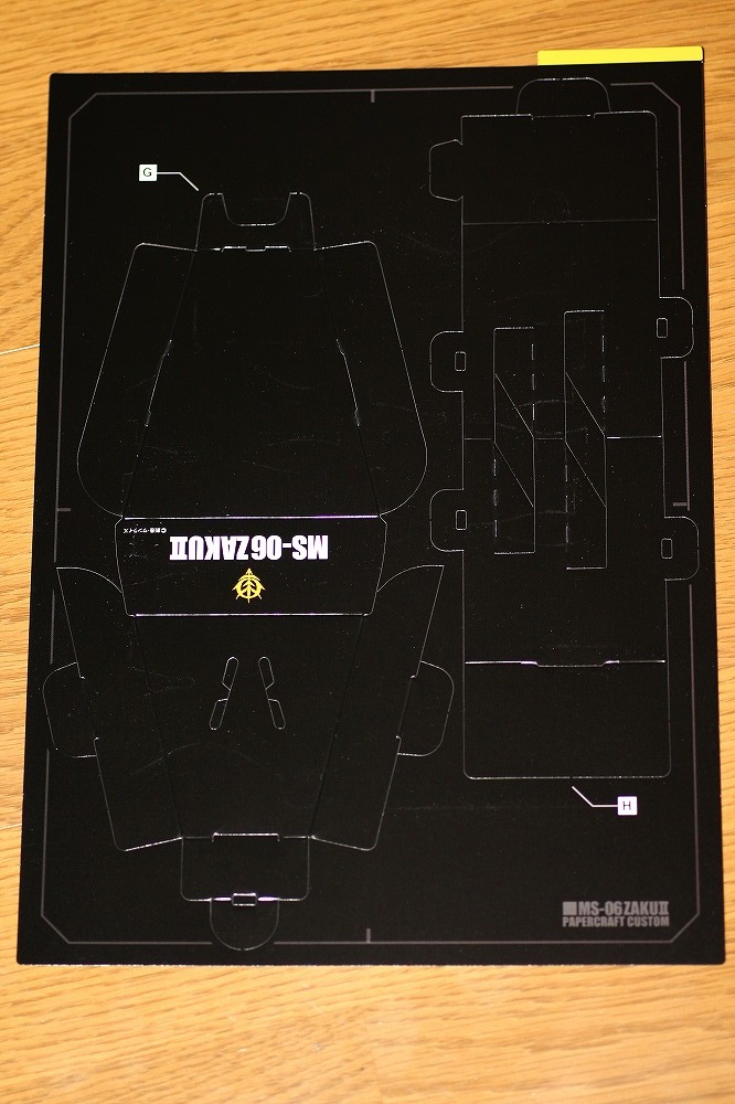 GUNDAM GUY: Fit's Link Original Mint Bubblegum: MS-06 ZAKU II ...