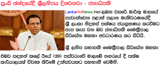 what is date conferred mean