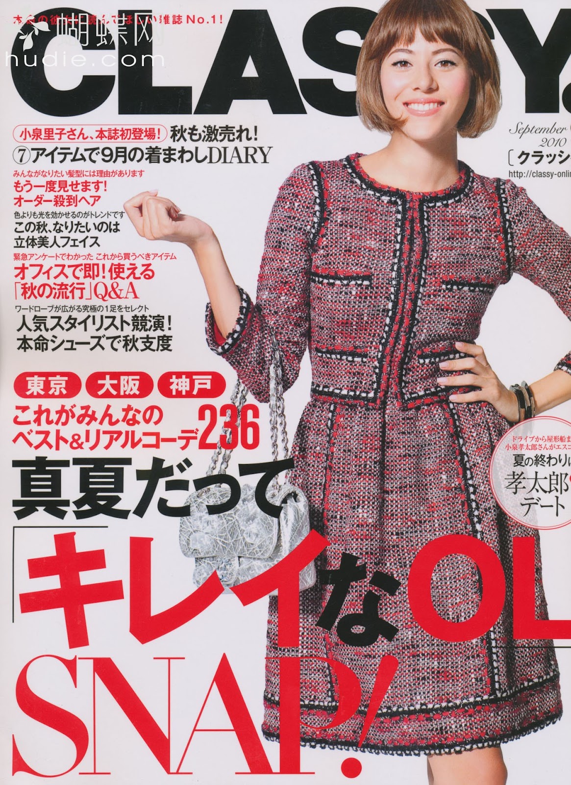 Li8htnin8's Japanese Magazine Stash: Classy Magazine 2010