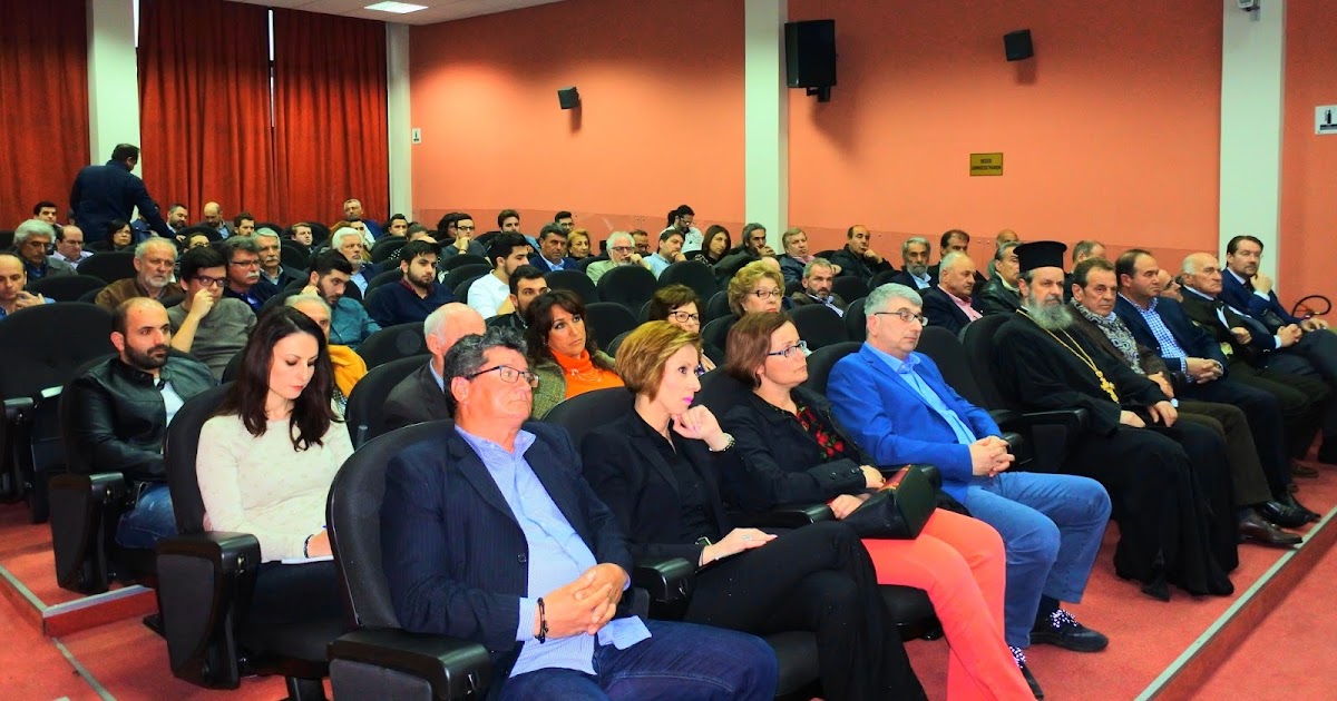 ΛΕΥΤΕΡΙΑ: ΕΝΗΜΕΡΩΤΙΚΗ ΕΚΔΗΛΩΣΗ ΣΤΟ ΕΠΙΜΕΛΗΤΗΡΙΟ ΠΙΕΡΙΑΣ ΜΕ Θέμα ...