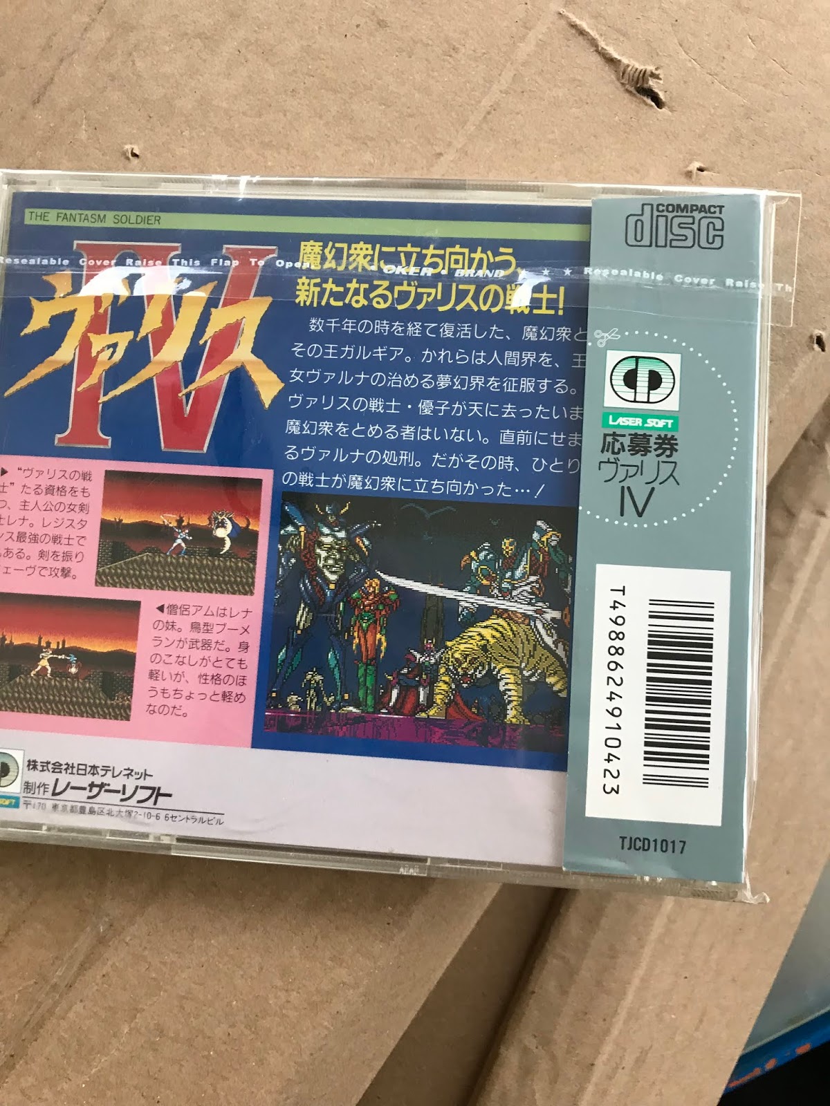 Pc Engine, Sharp X68000, Fm-Towns.: Pc Engine Valis IV