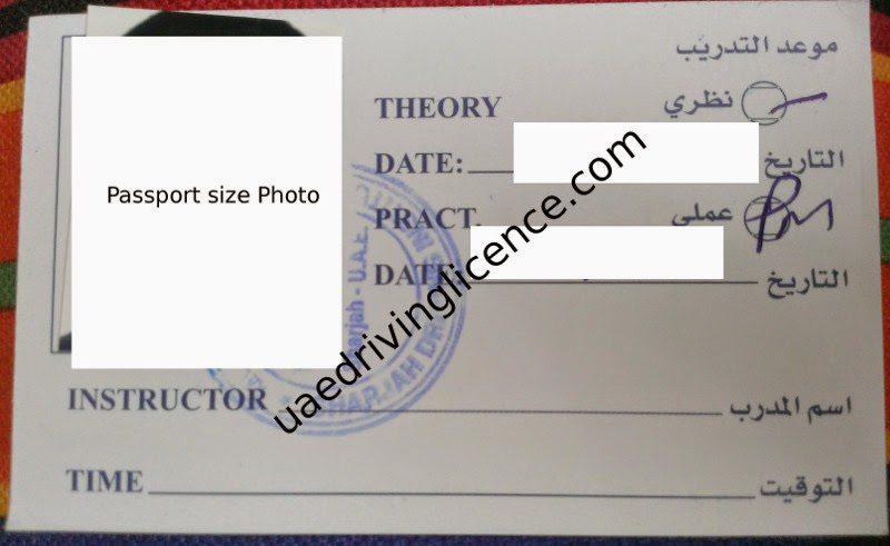 UAE Driving Licence