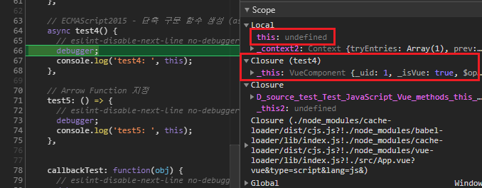 Vuejs Methods 함수 안에서의 This에 대한 고찰 This를 찾을 수 없는경우