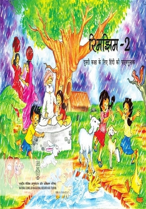 NCERT Rimjhim (Hindi) Book Class 2