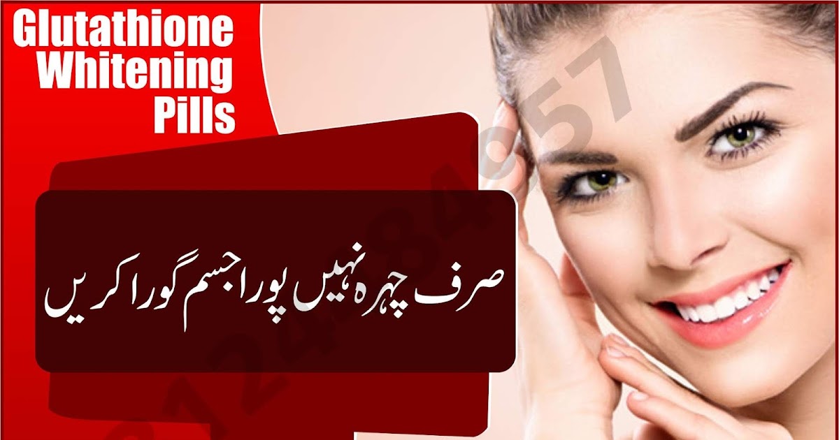 Metazone full body whitening injection price in pakistan-Call for order ...