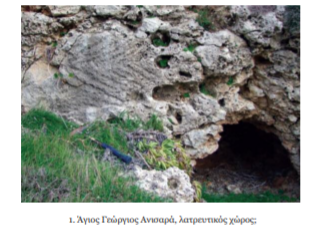 ΑΠΟ ΤΑ ΑΡΧΑΙΑ ΛΑΤΟΜΕΙΑ ΣΤΑ ΜΝΗΜΕΙΑ ΤΟΥ ΠΟΛΙΤΙΣΜΟΥ ΜΥΘΙΚΟΙ ΗΡΩΕΣ ΚΑΙ ...