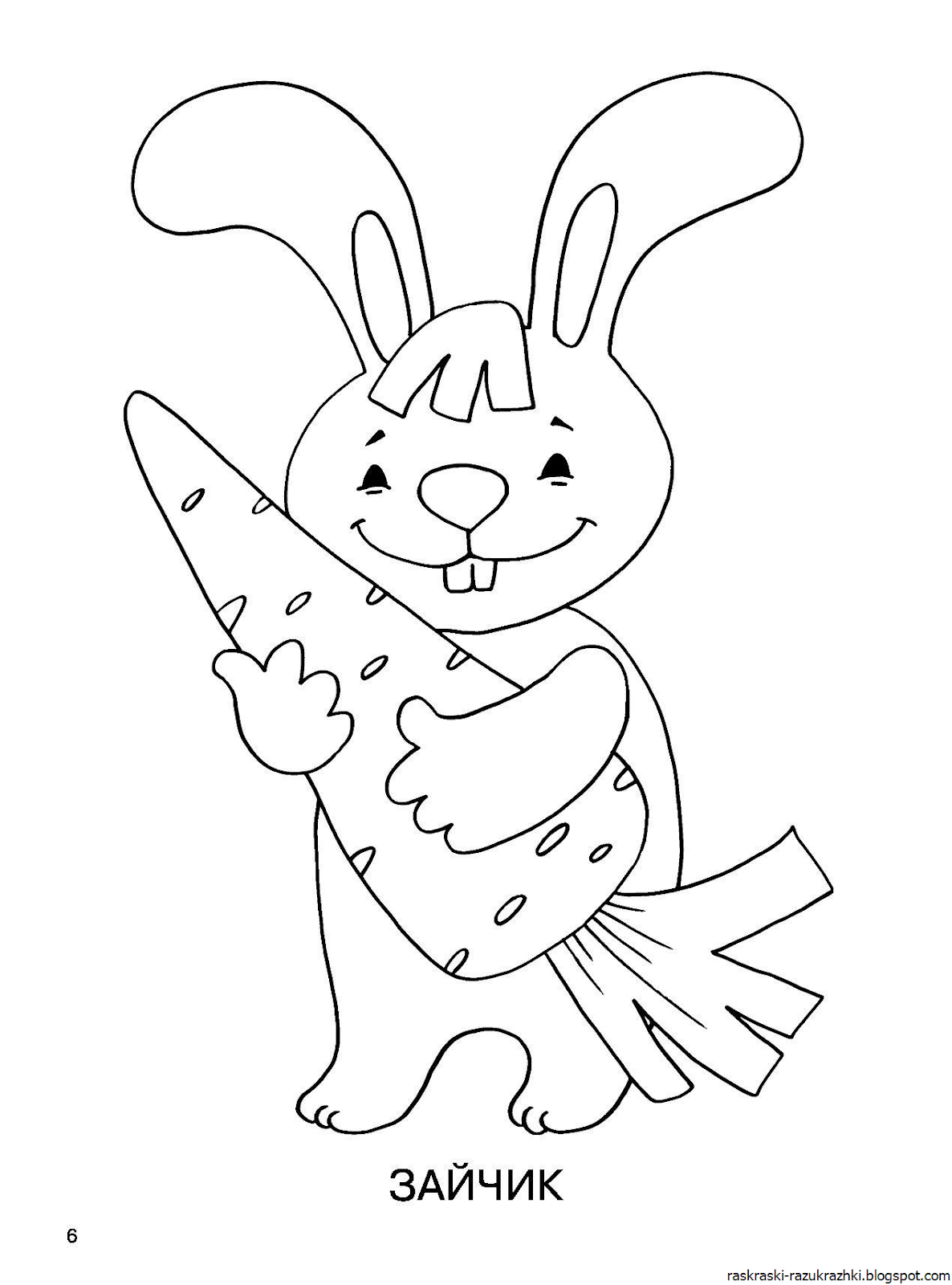 Зайчик Раскраска Для Детей