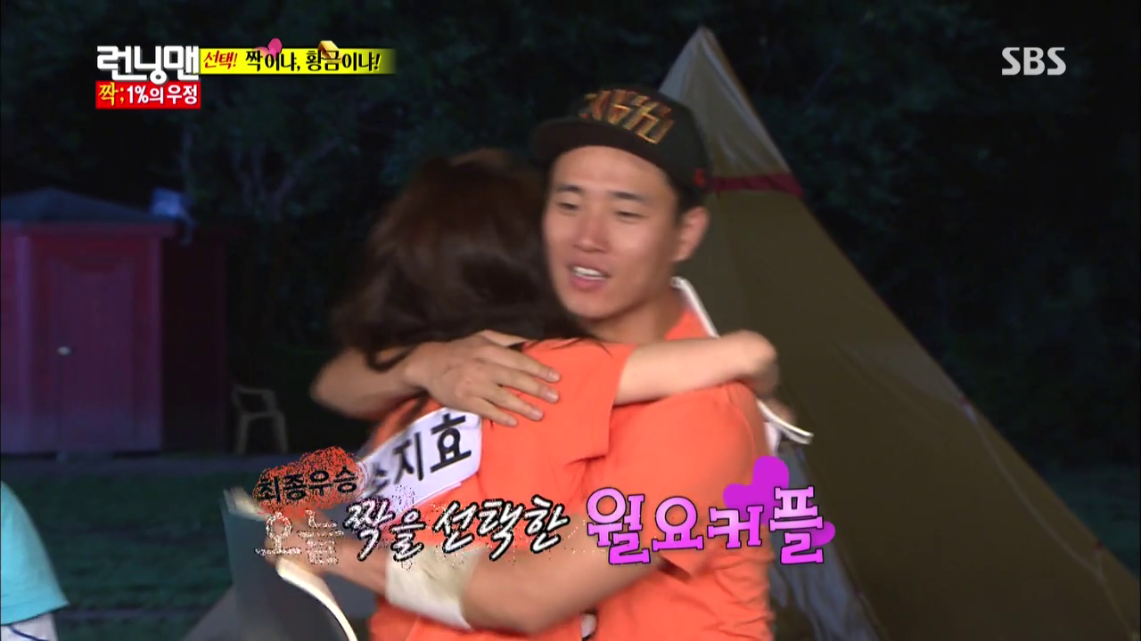 Running Man Ep 159 Song Ji Hyo