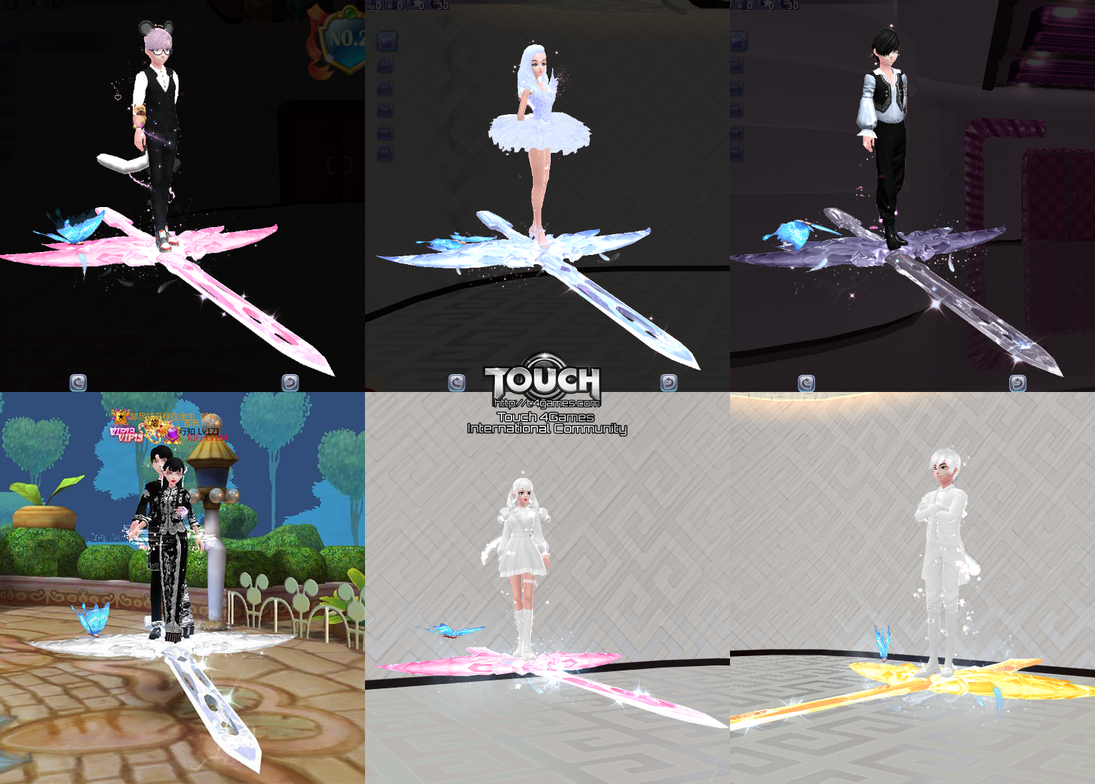 Touch 4Games Blog: [UNRELEASED] 11 Special Offers