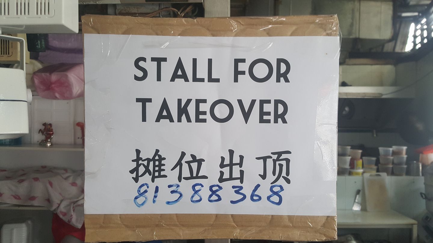 Food Stalls for RENT !: 2017