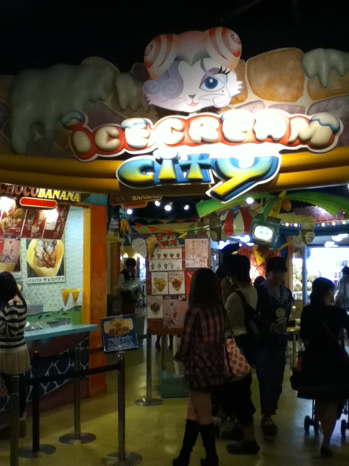 The Tokyo Tiki Room: Namco Namja Town, Ikebukero, Tokyo