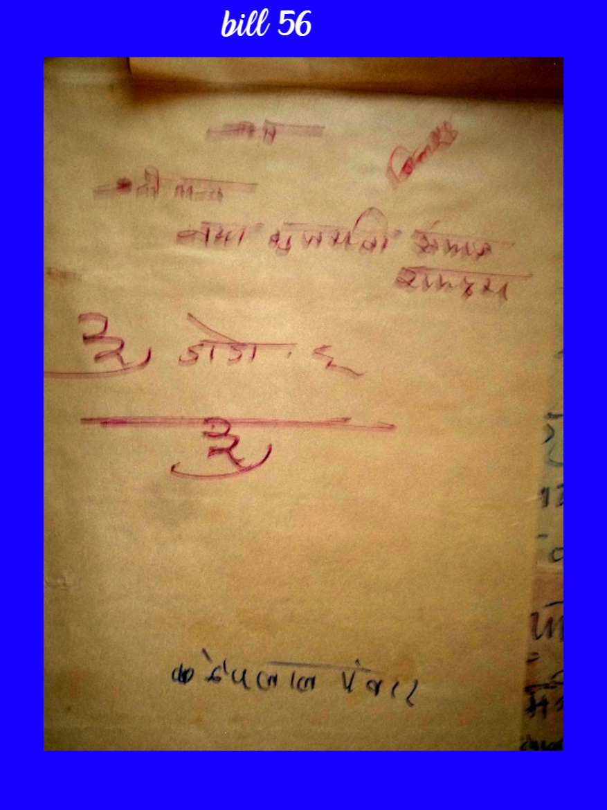 आध्यात्म,जाति इतिहास,जनरल नॉलेज