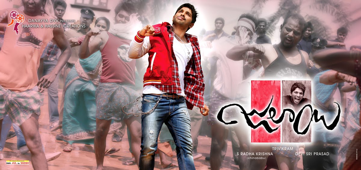 Julayi Movie Wallpapers
