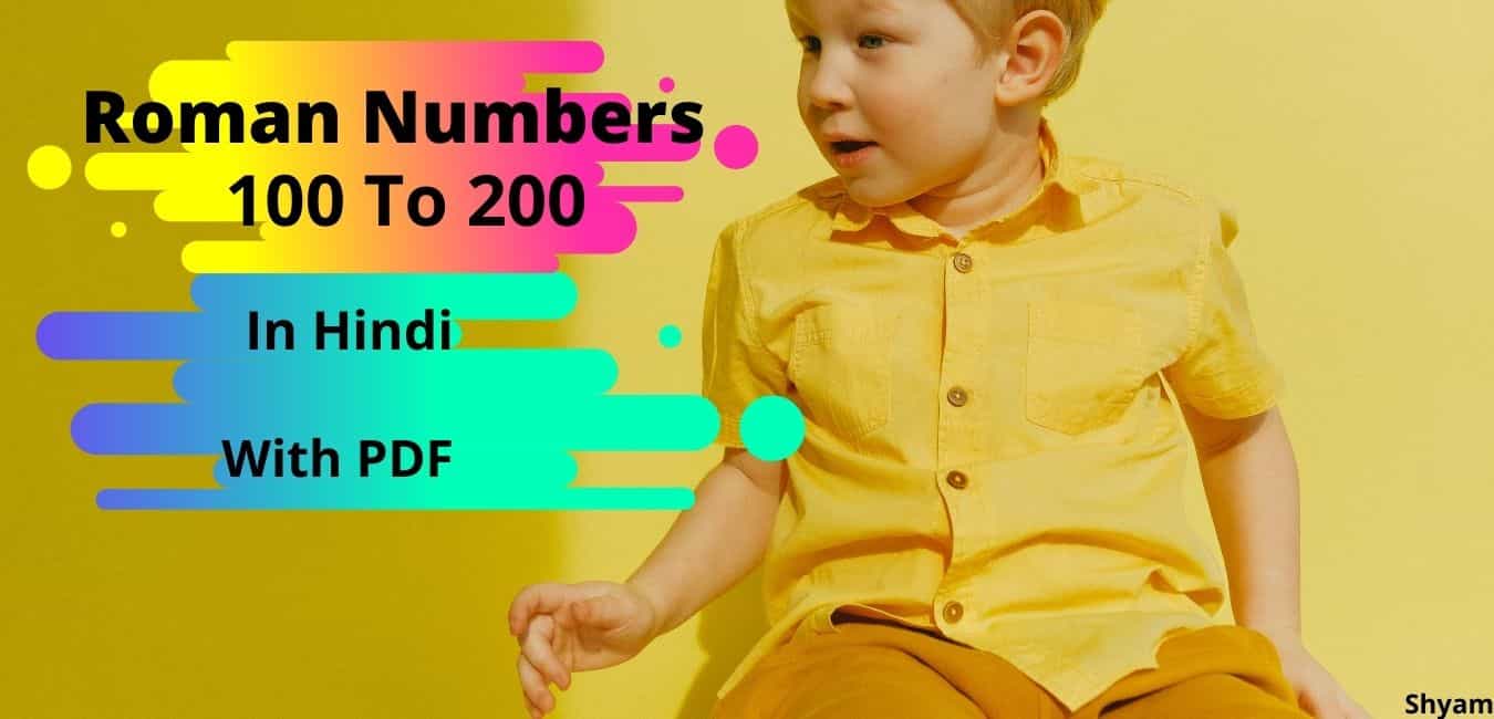 Roman Numbers 100 To 200 Roman Numbers With PDF roman-numbers-100-to-200-roman-numbers-with-pdf