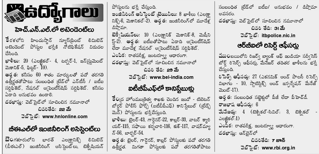 notifications ~ GIRISEVA