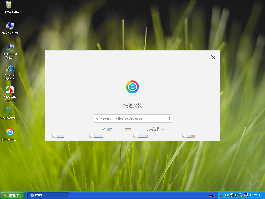 DC Browser 4.0.3.6 | Operating System Revival