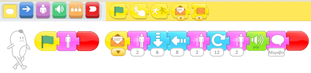 ScratchJr: Βρες τον Tic - Ένα παιχνίδι ~ Ιστολόγιο Πληροφορικής