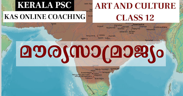 Mauryan Empire - Medieval India KAS Online Class 12 | KAS Insights