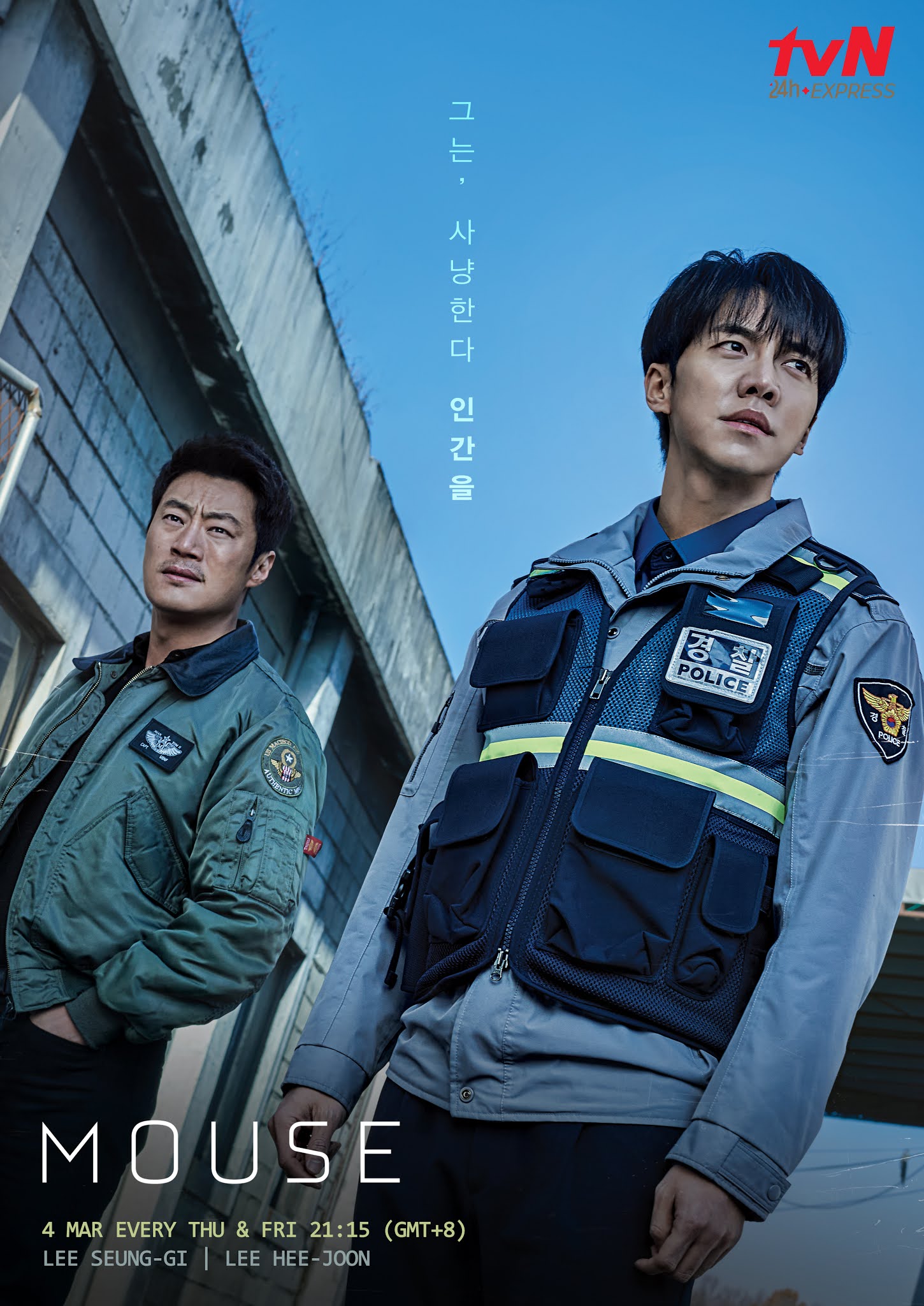 Thriller K-Drama 'Mouse' Starring Lee Seung Gi, Lee Hee Joon Is Now ...