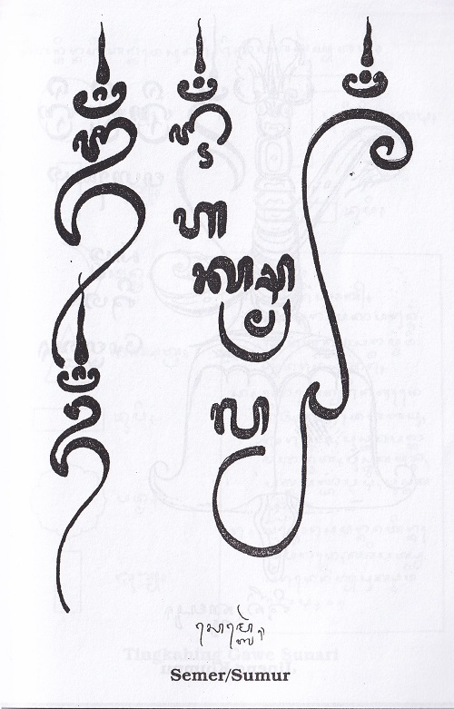 Ulap-Ulap Rarajahan Sruti Aksra Suci