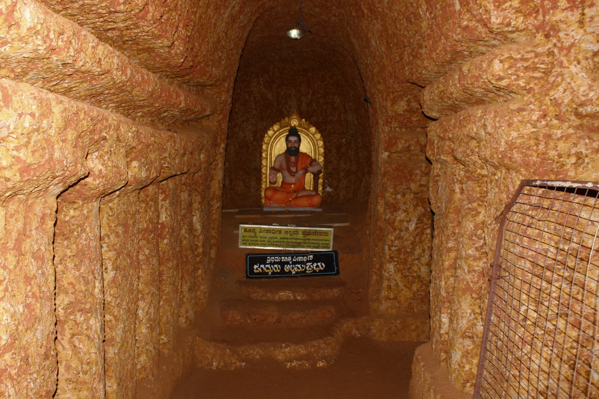 Journeys across Karnataka: ShivaSharana Cave, Basava Kalyana