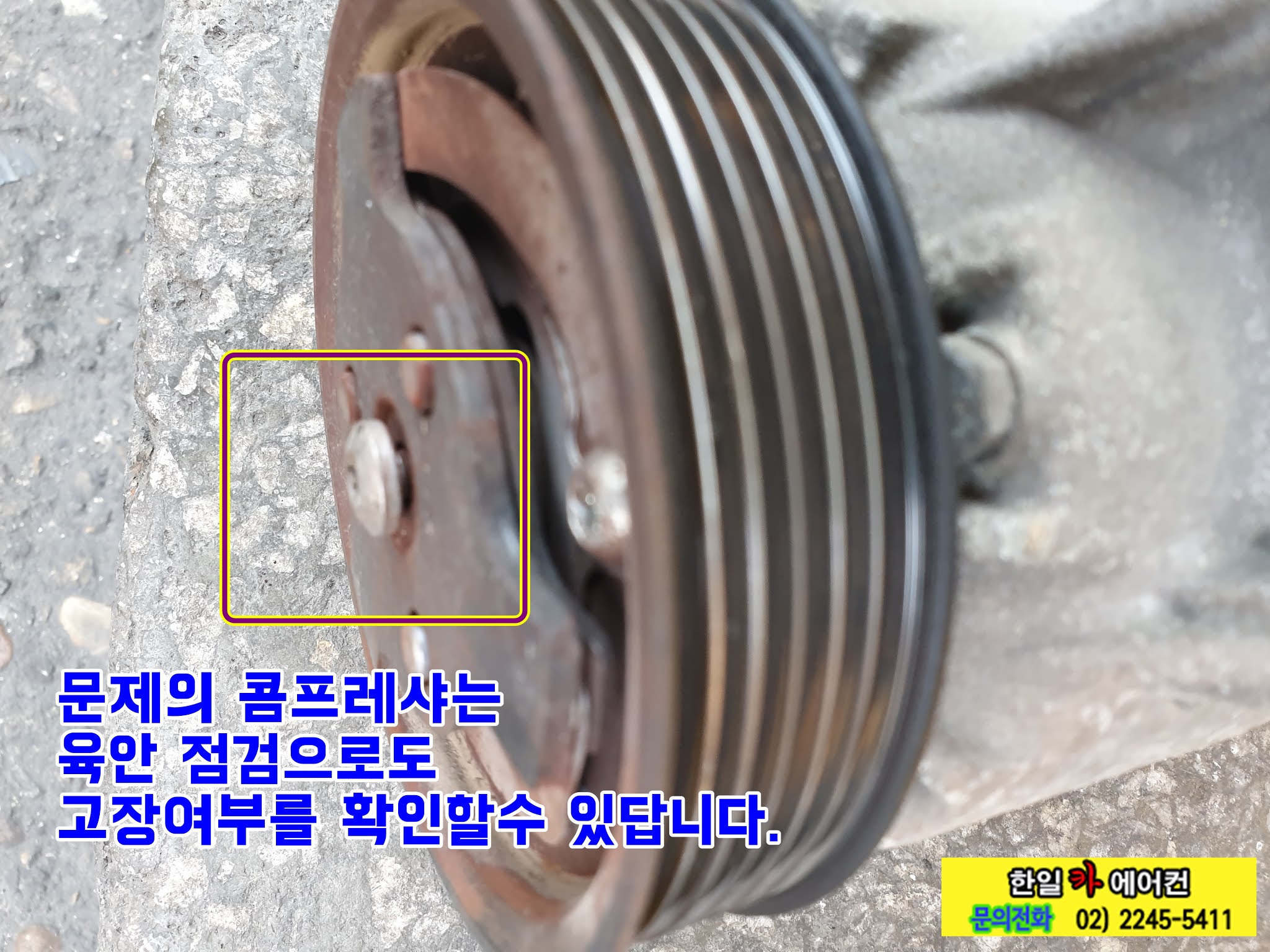 자동차 에어컨 수리 전문점 차량 에어컨 고장 정비 사례 한일카에어컨 Mingitube Is 수입차에어컨수리 폭스바겐 티구안 자동차에어컨 고장 콤프레샤 저렴하게