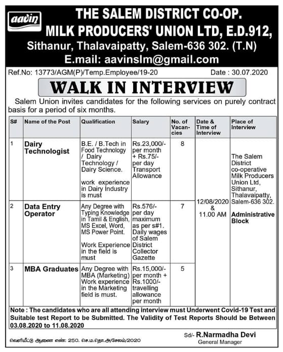 Walk In Interview - WELCOME TO TAMNEWS BLOG