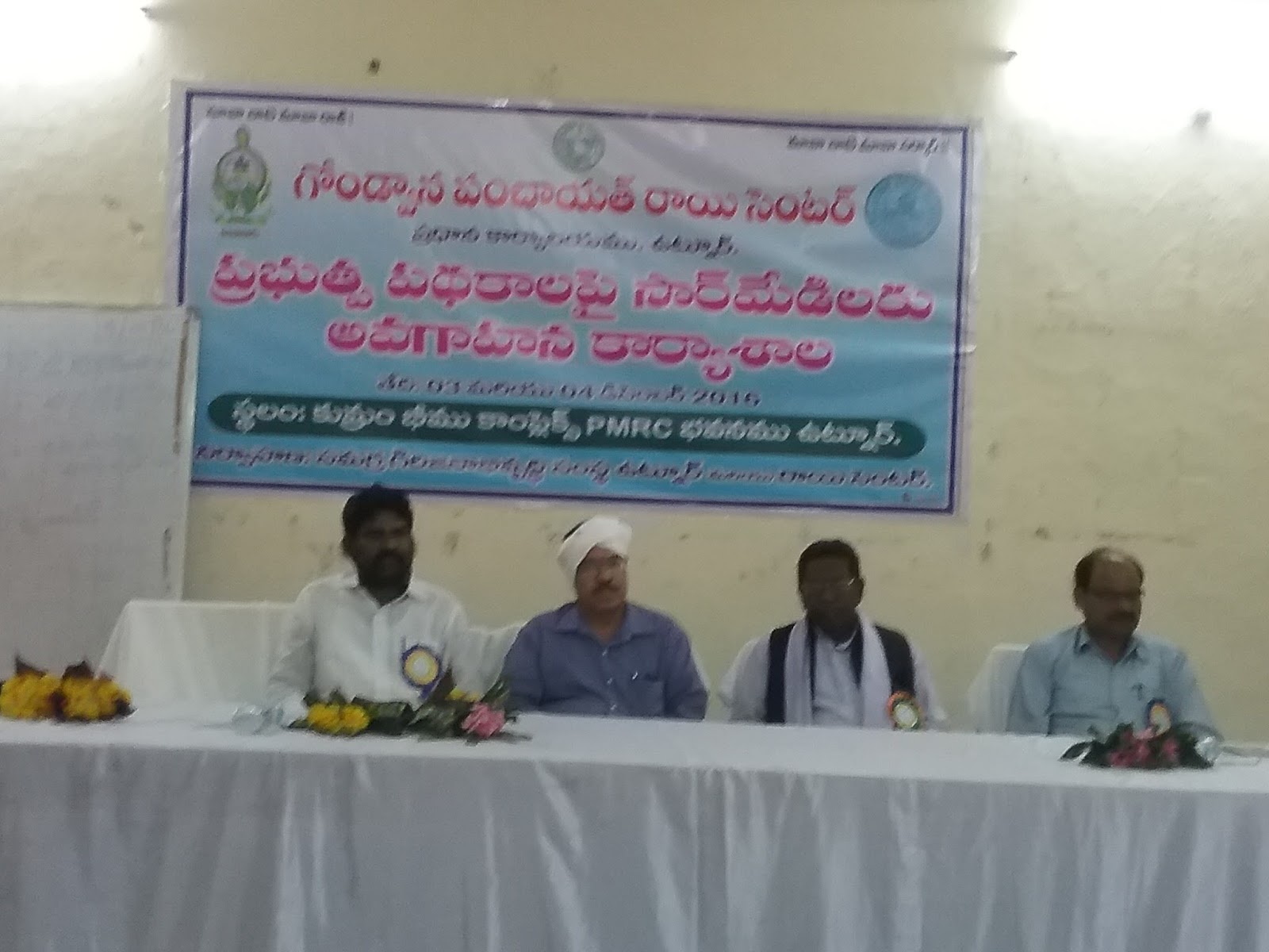 Awareness on government Programme to Rai center Sharmedis in Erstwhile ...