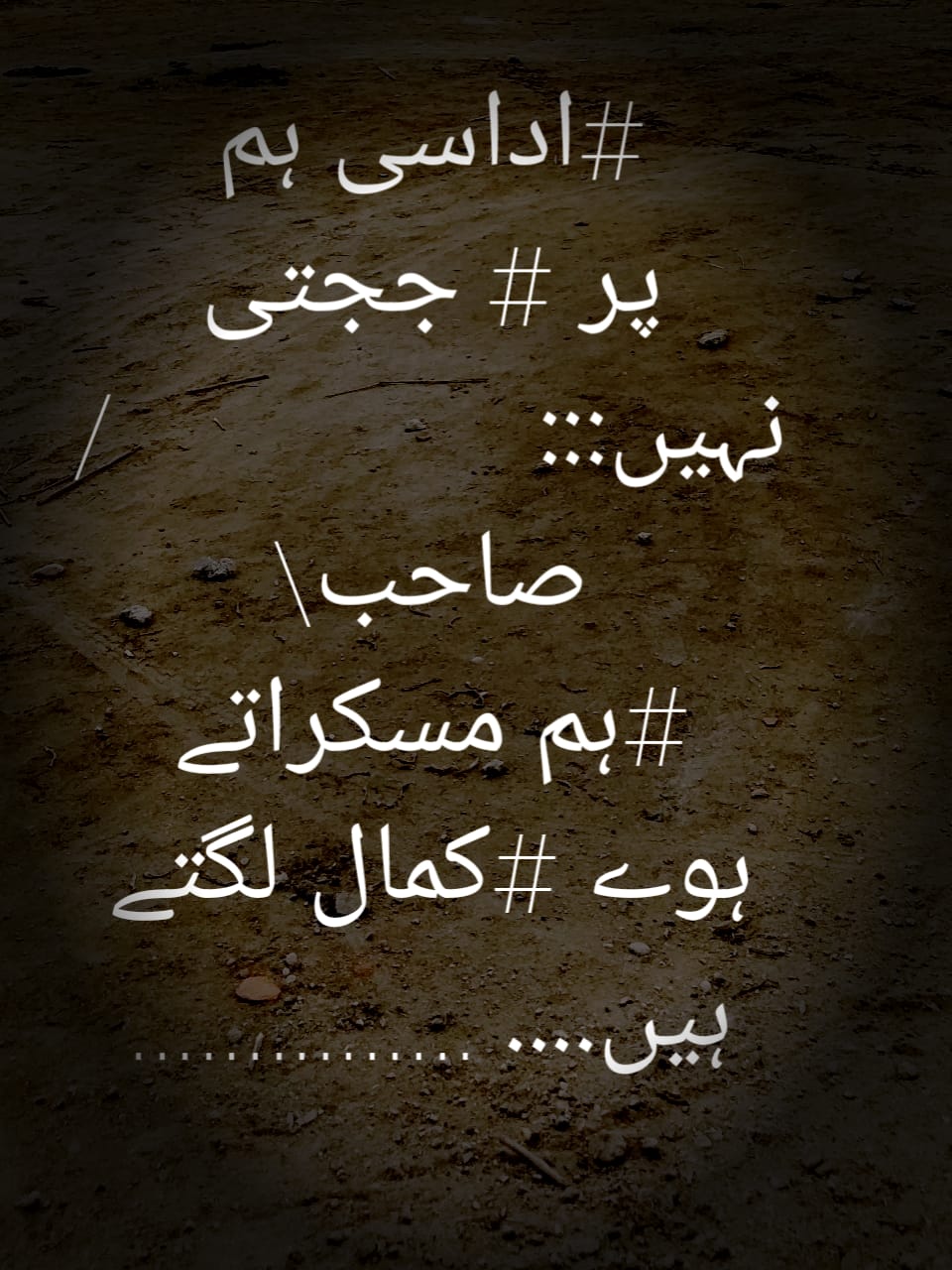 4 line sad poetry very sad poetry friendship poetry emotional poetry