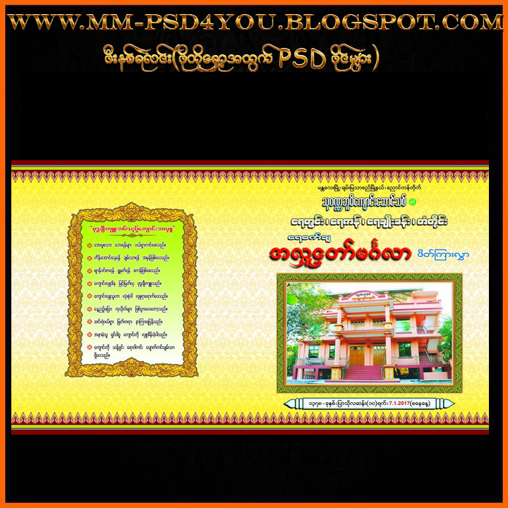 ဖိုတိုရှော့အတွက်psdဖိုင်များ April 2021