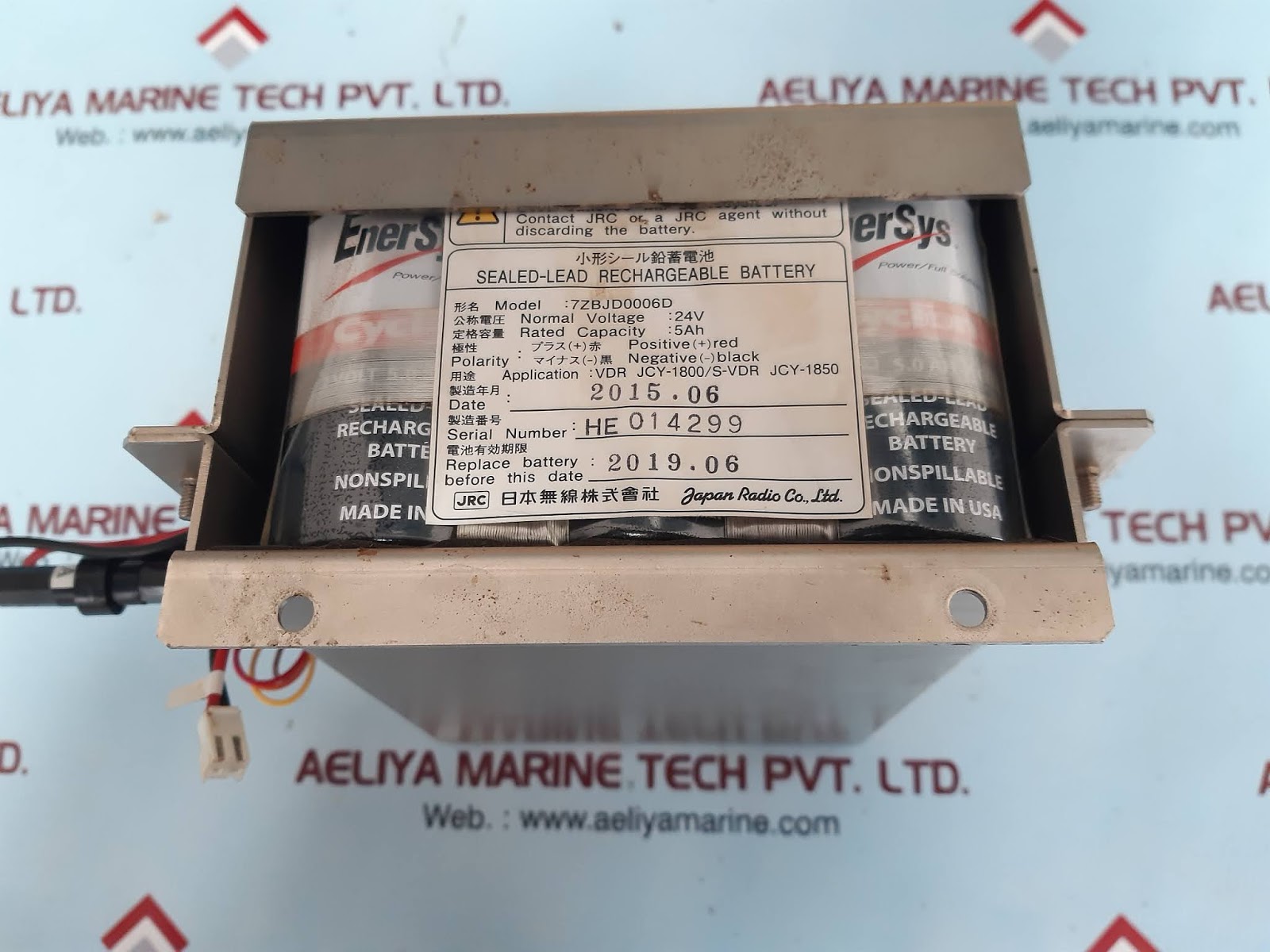 JRC 7ZBJD0006D SEALED-LEAD RECHARGEABLE BATTERY - Aeliya Marine
