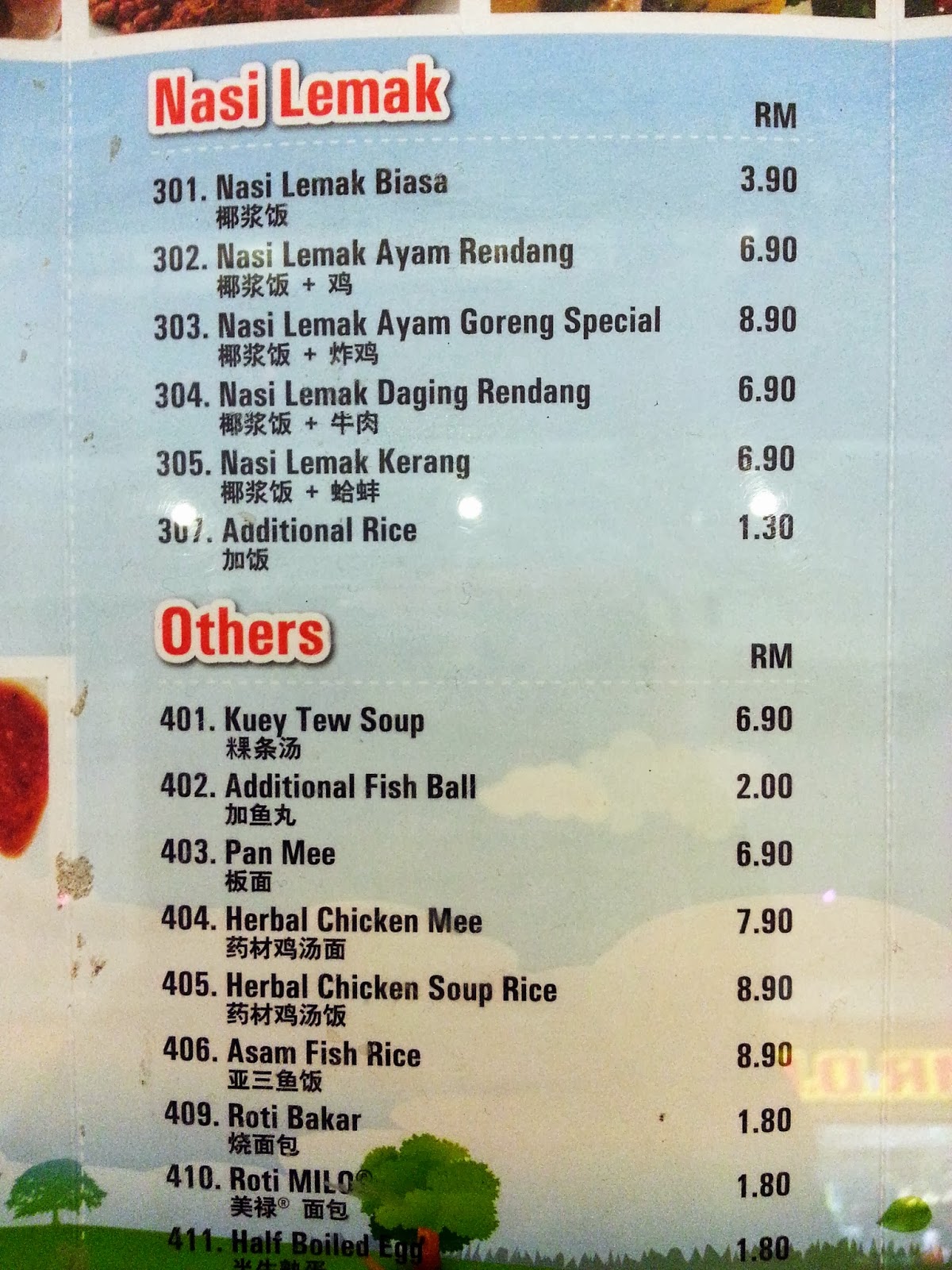 Venoth's Culinary Adventures: Ah Cheng Laksa @ e@Curve, Petaling Jaya